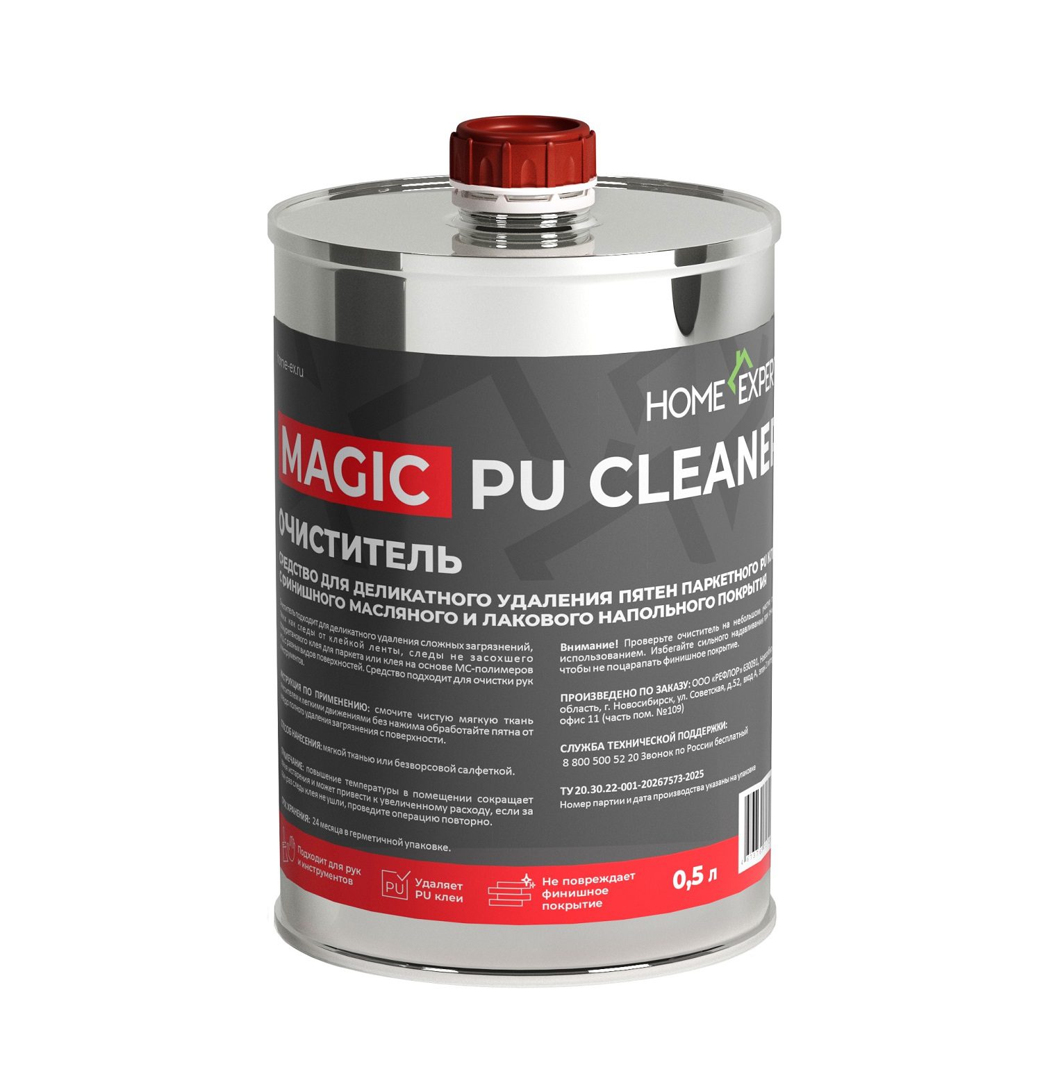 Купить Очиститель Home Expert Magic PU Cleaner в Москве | Refloor-Fargo